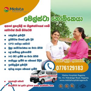About Melsta Hospitals and Its Services - Melsta Hospitals Ragama